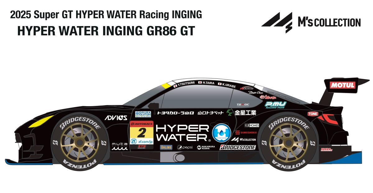 エムズオート – エムズオート – SUV・タンドラ・タコマ・4ランナーの専門店